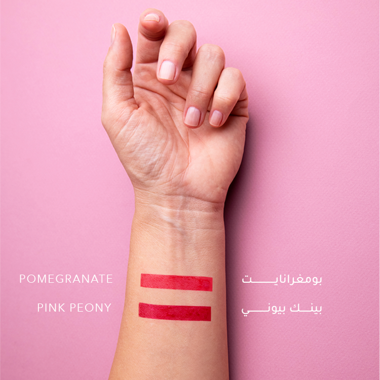 Buy Noha Nabil Beauty And Cosmetics | Noha Nabil KSA