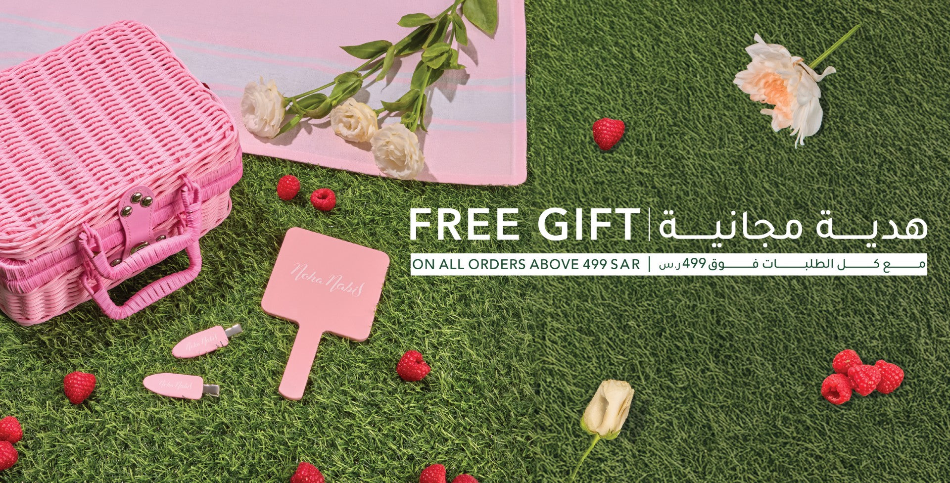 Buy Noha Nabil Beauty And Cosmetics | Noha Nabil KSA